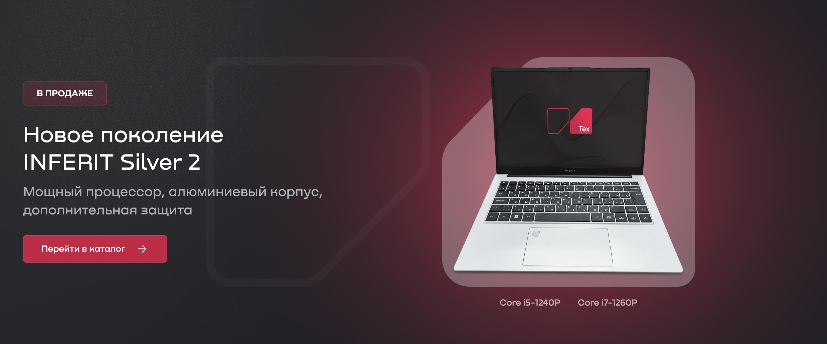 Производство компьютерной техники и серверного оборудования \"Инферит\" | Inferit